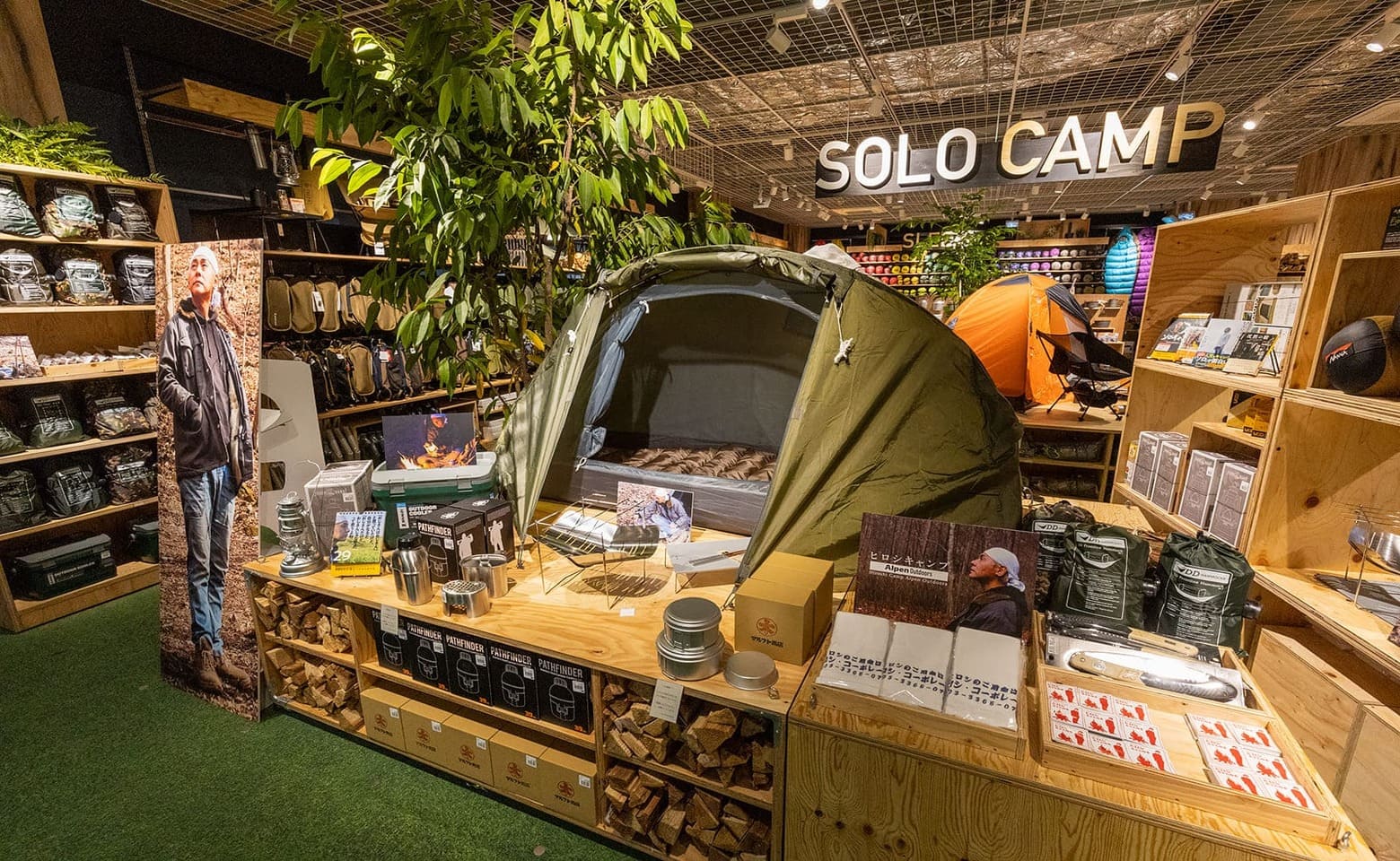 Alpen TOKYO | Shinjuku Flagship Store Leasing | Japan | Cushman & Wakefield