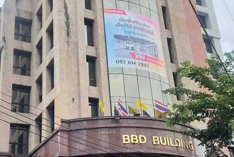 BBD Building | ประเทศไทย | Cushman & Wakefield